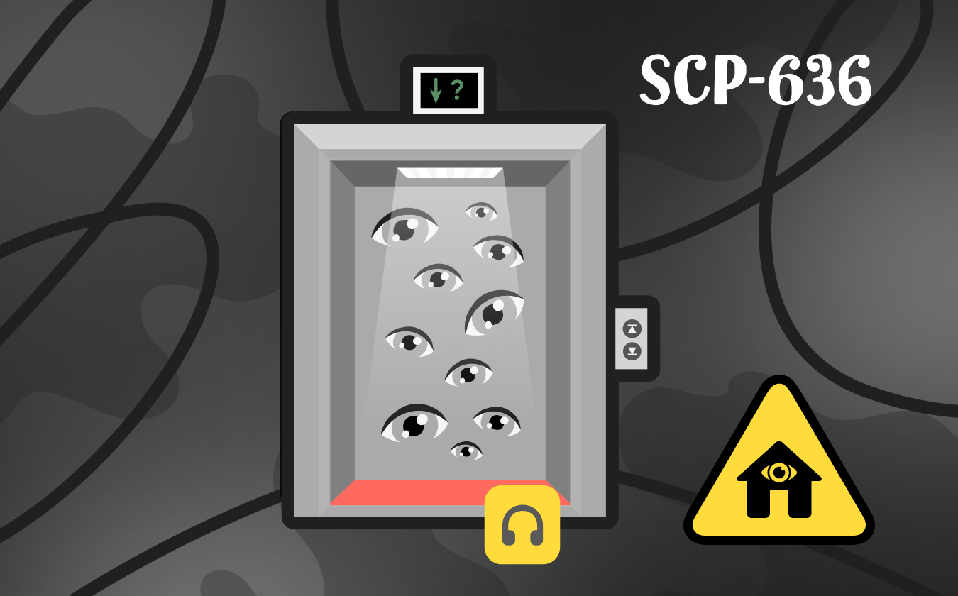 SCP крипипаста: Лифт в никуда (Объект №636) — курсы и лекции